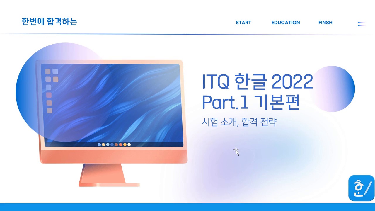 가람원격평생교육원